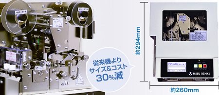 電動加工周辺装置｜電気配線用高速マルチプリンター MP-60N｜MKエレクトロニクス